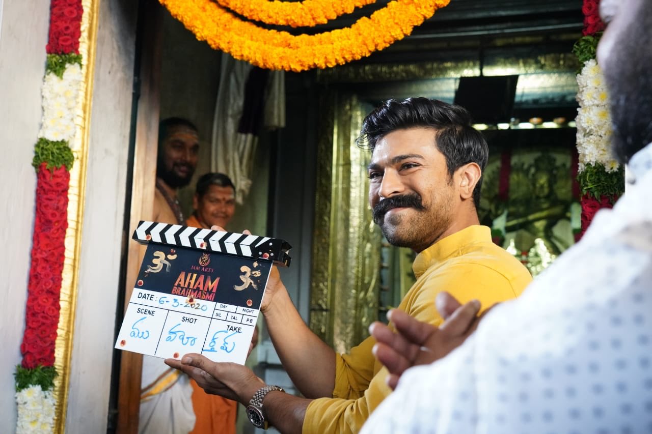 Aham Brahmasmi Fan Photos | Aham Brahmasmi Photos, Images, Pictures ...