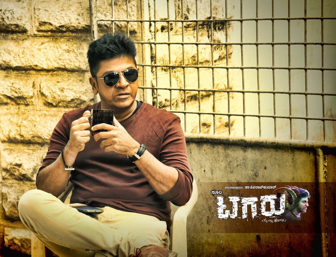 Tagaru Fan Photos Tagaru Photos Images Pictures 58508 FilmiBeat tagaru-fan-photos-tagaru-photos-images-pictures-58508-filmibeat