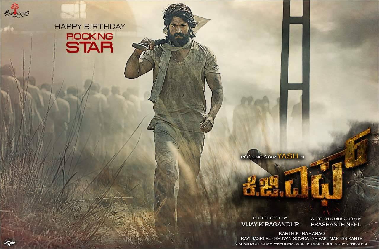 KGF Fan Photos | KGF Photos, Images, Pictures # 59568 - FilmiBeat