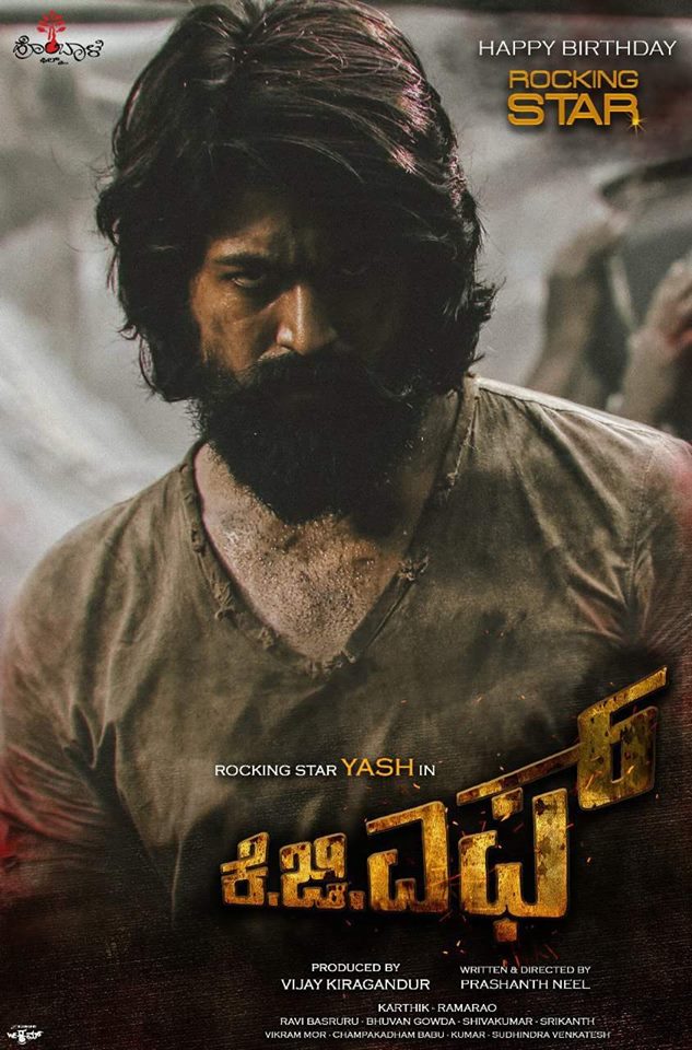 KGF Fan Photos | KGF Photos, Images, Pictures # 59569 - FilmiBeat