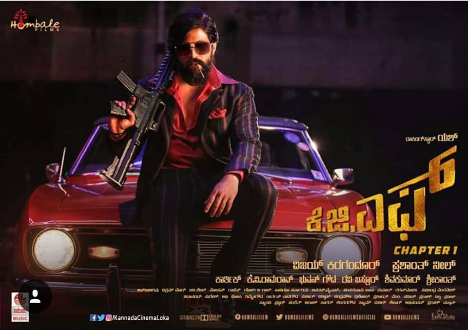 KGF Fan Photos | KGF Photos, Images, Pictures # 63838 - FilmiBeat