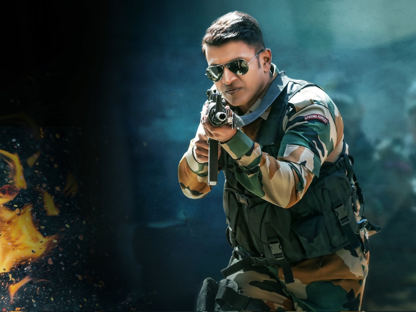 James Fan Photos | James Photos, Images, Pictures # 77569 - FilmiBeat