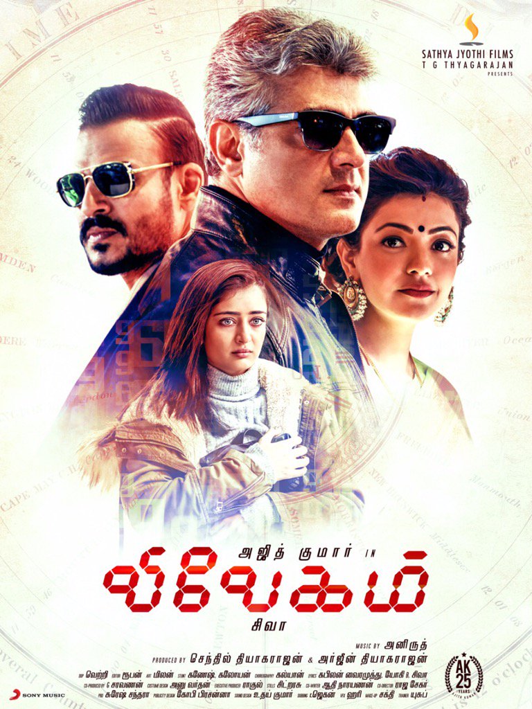 Vivegam Fan Photos | Vivegam Photos, Images, Pictures # 57280 - FilmiBeat