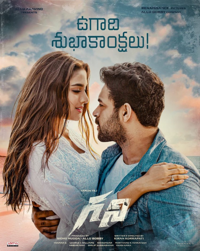 Ghani Fan Photos | Ghani Photos, Images, Pictures # 73223 - FilmiBeat