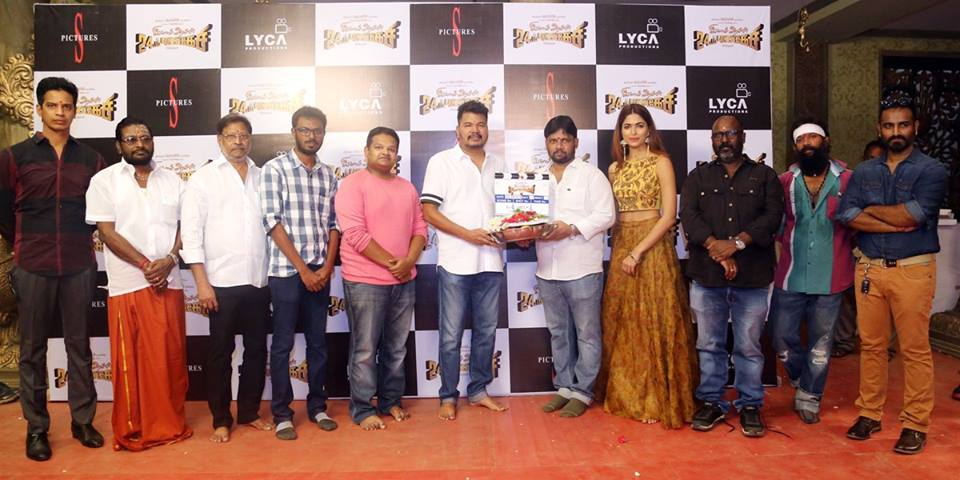 Imsai Arasan 24am Pulikesi (23am Pulikesi Part 2) Fan Photos | Imsai ...