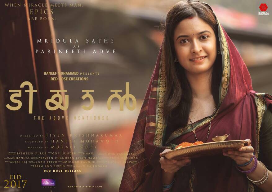 Tiyaan (Tiyan Cast) Fan Photos | Tiyaan Photos, Images, Pictures ...