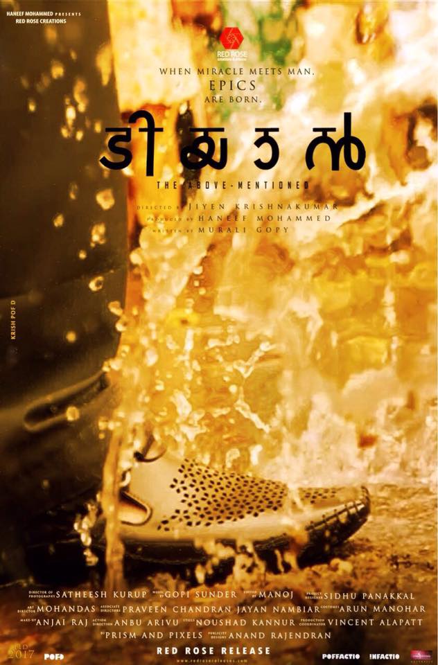 Tiyaan (Tiyan Cast) Fan Photos | Tiyaan Photos, Images, Pictures ...