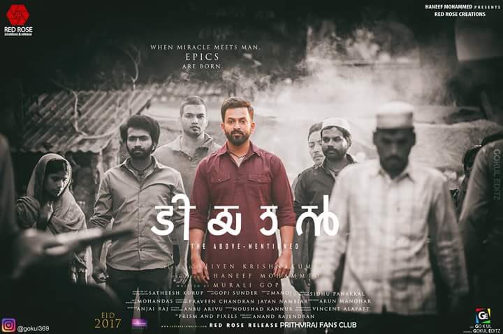 Tiyaan (Tiyan Cast) Fan Photos | Tiyaan Photos, Images, Pictures ...