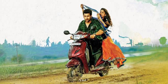 Fidaa Fan Photos | Fidaa Photos, Images, Pictures # 57304 - FilmiBeat
