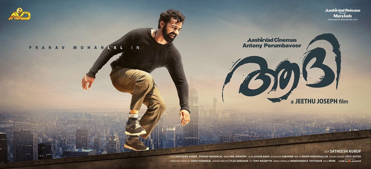 Aadhi (Aadhi Pranav Mohanlal Movie) Fan Photos | Aadhi Photos, Images ...