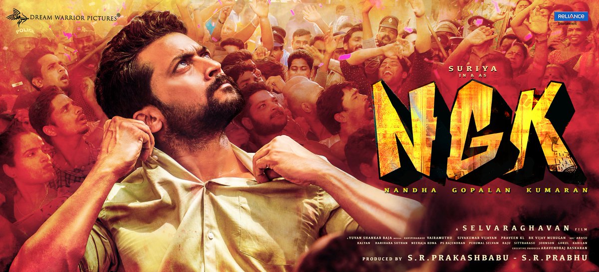 NGK Fan Photos | NGK Photos, Images, Pictures # 62221 - FilmiBeat