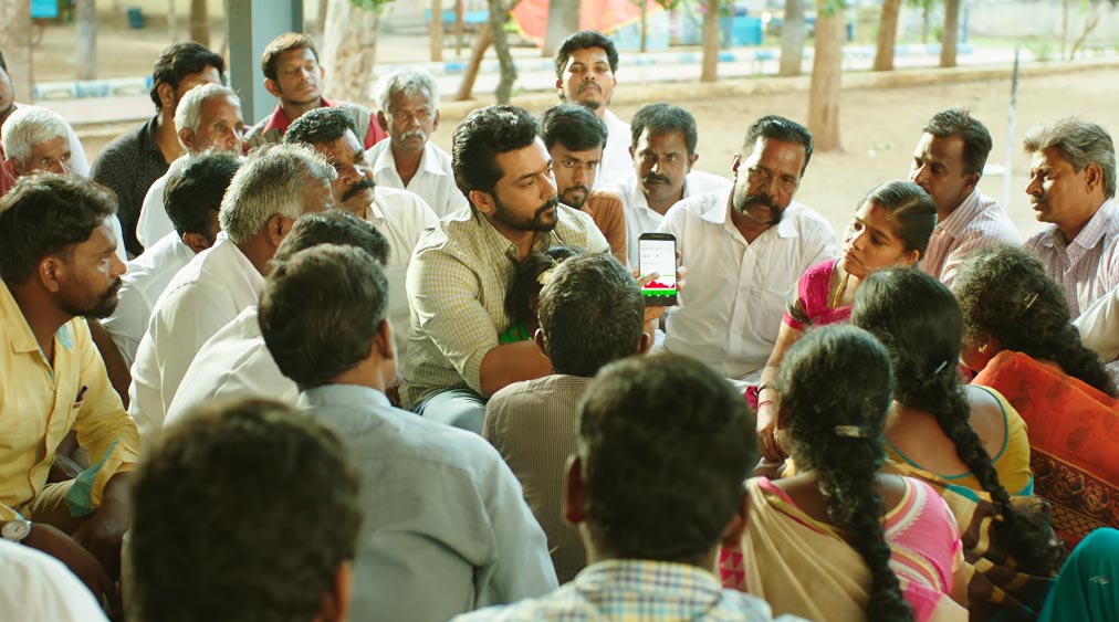 NGK Fan Photos | NGK Photos, Images, Pictures # 64260 - FilmiBeat