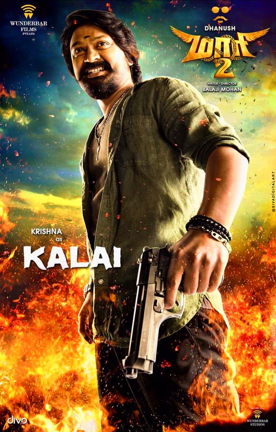 Maari 2 (Mari 2) Fan Photos | Maari 2 Photos, Images, Pictures # 63411 - FilmiBeat