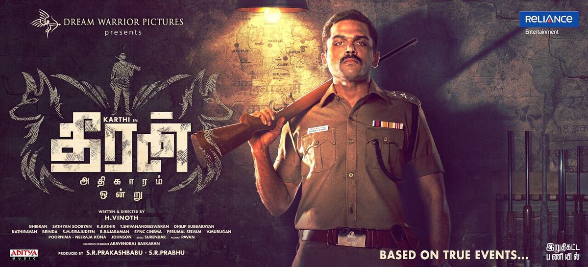 Theeran Adhigaram Ondru (Dheeran Adhigaram Ondru) Fan Photos | Theeran ...