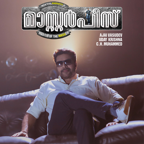 Masterpiece (2017) (Mammootty Masterpiece) Fan Photos | Masterpiece ...