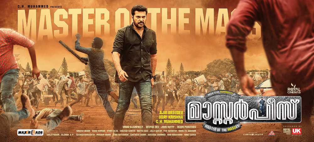 Masterpiece (2017) (Mammootty Masterpiece) Fan Photos | Masterpiece ...