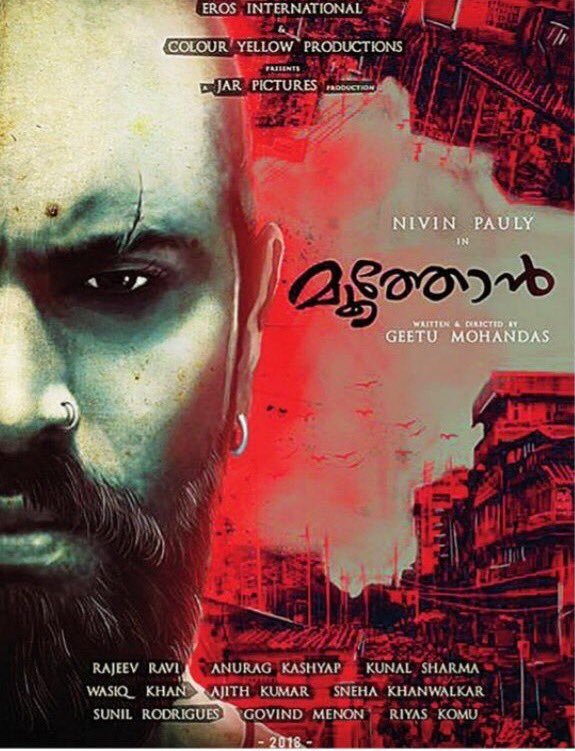 Moothon Fan Photos | Moothon Photos, Images, Pictures # 56563 - FilmiBeat