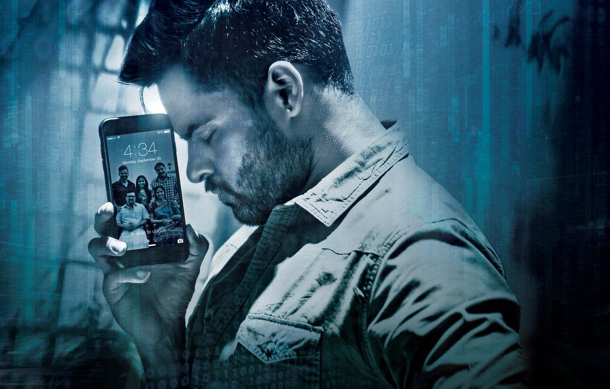 Jawaan Fan Photos | Jawaan Photos, Images, Pictures # 56923 - FilmiBeat