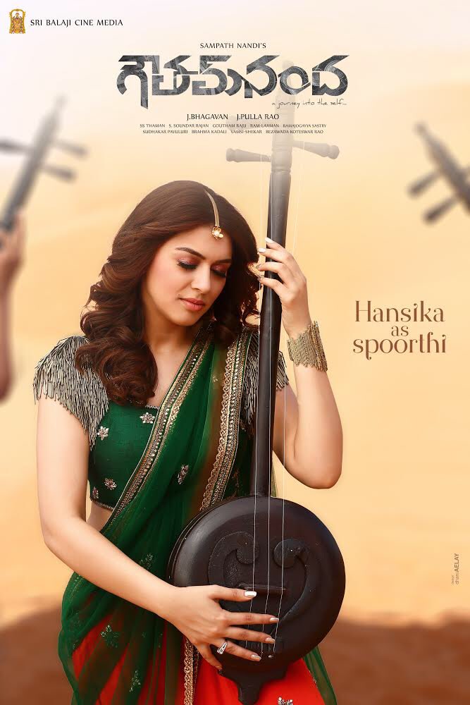 Gautham Nanda (Goutham Nanda) Fan Photos | Gautham Nanda Photos, Images ...