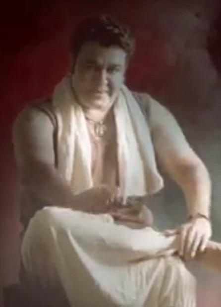 Odiyan Fan Photos | Odiyan Photos, Images, Pictures # 59342 - FilmiBeat