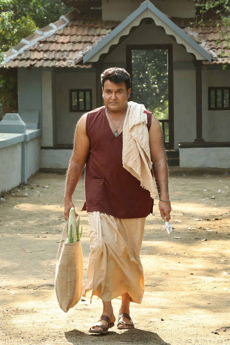 Odiyan Fan Photos | Odiyan Photos, Images, Pictures # 61012 - FilmiBeat
