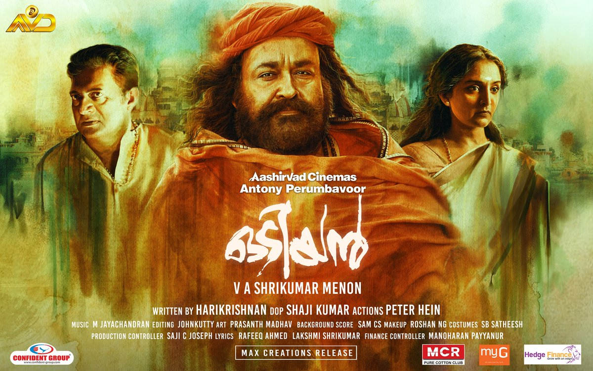 Odiyan Fan Photos | Odiyan Photos, Images, Pictures # 63193 - FilmiBeat