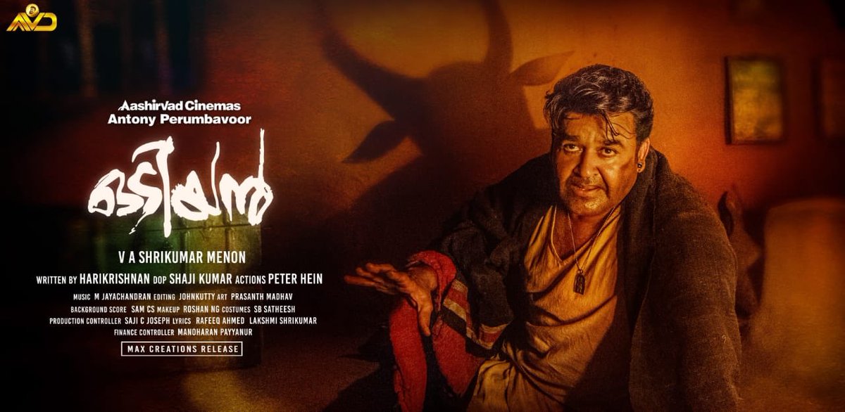 Odiyan Fan Photos | Odiyan Photos, Images, Pictures # 63277 - FilmiBeat