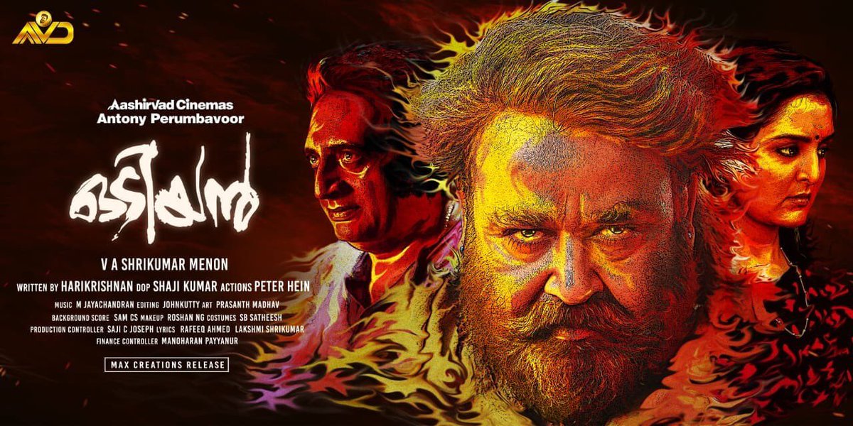 Odiyan Fan Photos | Odiyan Photos, Images, Pictures # 63308 - FilmiBeat