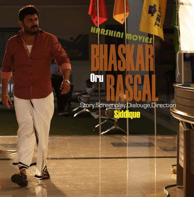 Bhaskar Oru Rascal (Baskar Oru Rascal) Fan Photos | Bhaskar Oru Rascal ...