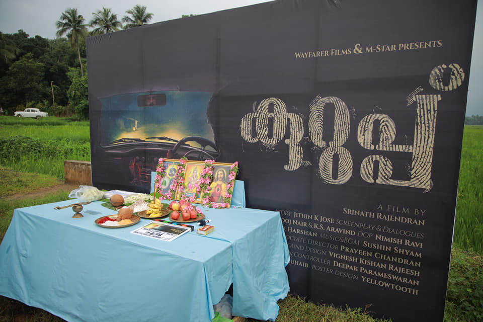 Kurup (Sukumara Kuruppu Movie) Fan Photos | Kurup Photos, Images ...