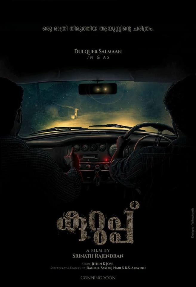 Kurup (Sukumara Kuruppu Movie) Fan Photos | Kurup Photos, Images ...