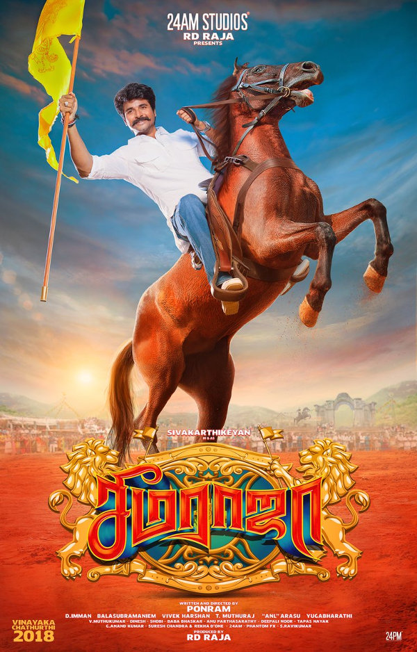 Seemaraja (Seema Raja) Fan Photos | Seemaraja Photos, Images, Pictures ...