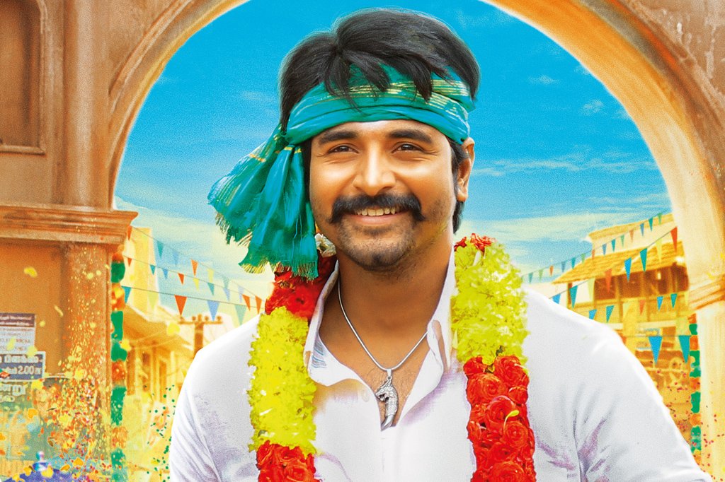 Seemaraja (Seema Raja) Fan Photos | Seemaraja Photos, Images, Pictures ...