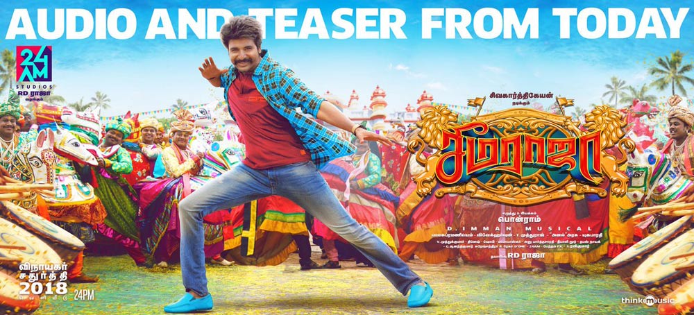 Seemaraja (Seema Raja) Fan Photos | Seemaraja Photos, Images, Pictures ...