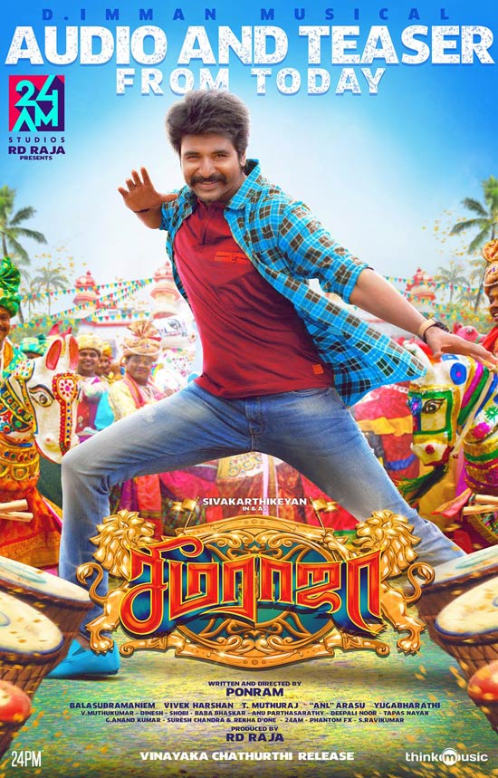 Seemaraja (Seema Raja) Fan Photos | Seemaraja Photos, Images, Pictures ...