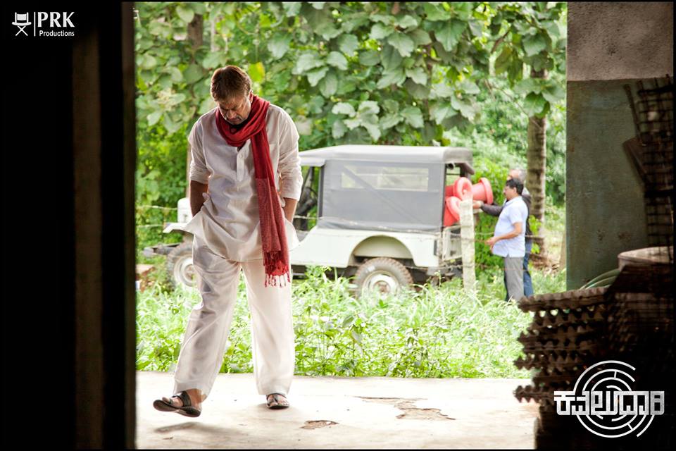 Kavalu Daari (Kavaludaari) Fan Photos | Kavalu Daari Photos, Images ...