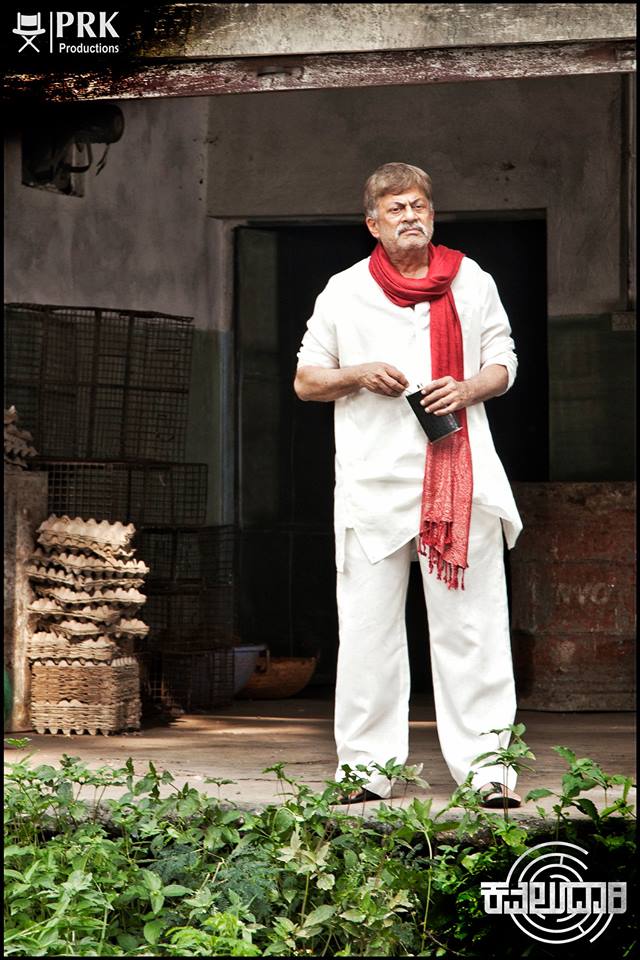 Kavalu Daari (Kavaludaari) Fan Photos | Kavalu Daari Photos, Images ...