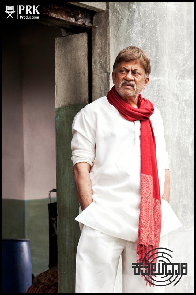 Kavalu Daari (Kavaludaari) Fan Photos | Kavalu Daari Photos, Images ...