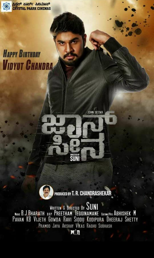 John Seena (John Cena) Fan Photos | John Seena Photos, Images, Pictures ...