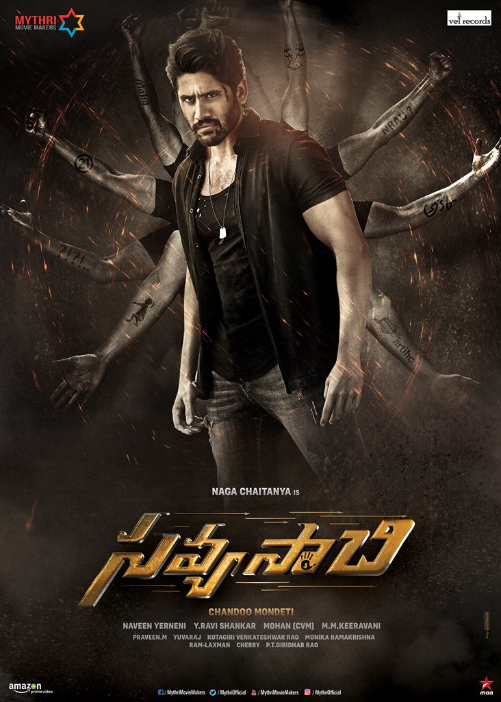 Savyasachi Fan Photos | Savyasachi Photos, Images, Pictures # 60599 ...