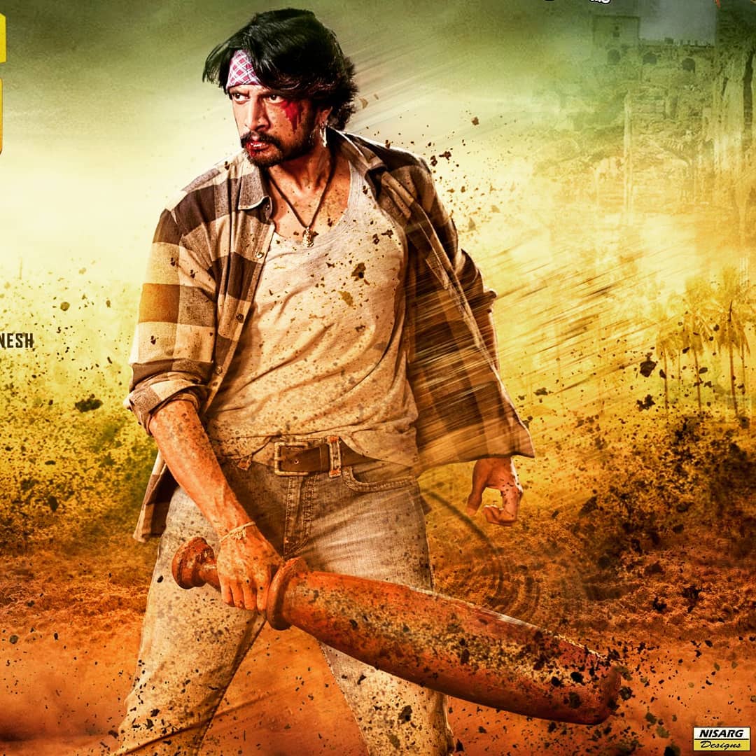 Pailwaan (Pailwan) Fan Photos | Pailwaan Photos, Images, Pictures ...