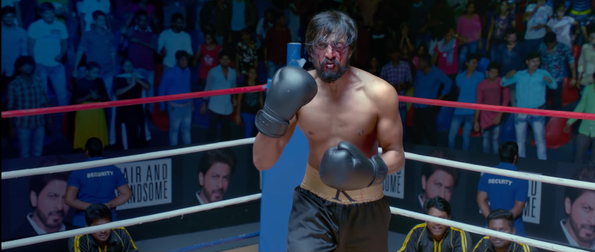 Pailwaan (Pailwan) Fan Photos | Pailwaan Photos, Images, Pictures ...