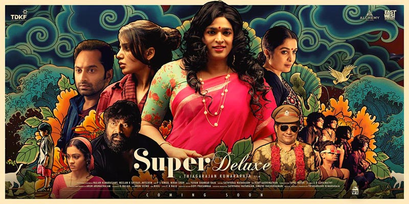 Super Deluxe Fan Photos | Super Deluxe Photos, Images, Pictures # 63062 ...