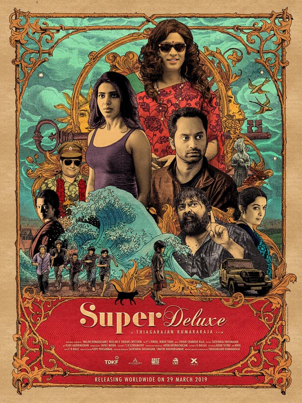 Super Deluxe Fan Photos | Super Deluxe Photos, Images, Pictures # 64301 ...