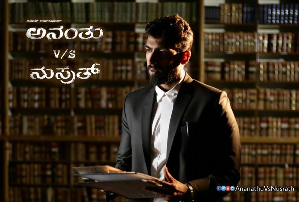 Ananthu V/S Nusrath Fan Photos | Ananthu V/S Nusrath Photos, Images ...