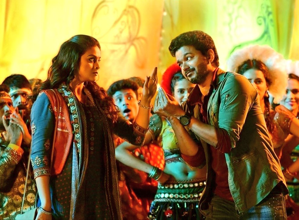 Sarkar Fan Photos | Sarkar Photos, Images, Pictures # 62922 - FilmiBeat