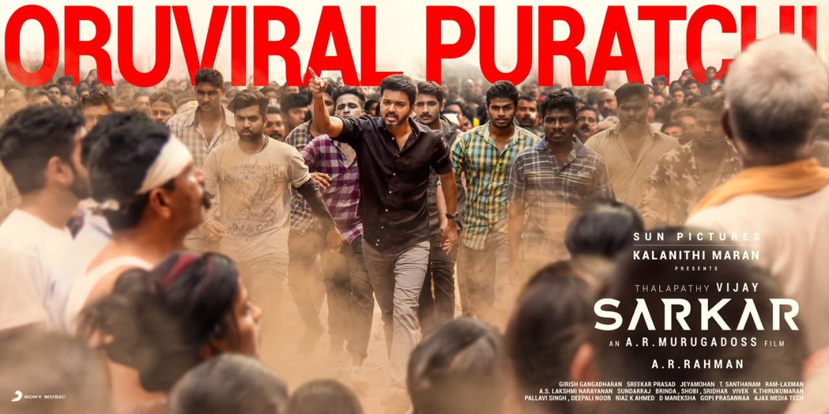 Sarkar Fan Photos | Sarkar Photos, Images, Pictures # 63007 - FilmiBeat