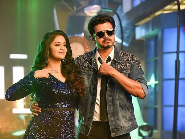 Sarkar Fan Photos | Sarkar Photos, Images, Pictures # 63044 - FilmiBeat