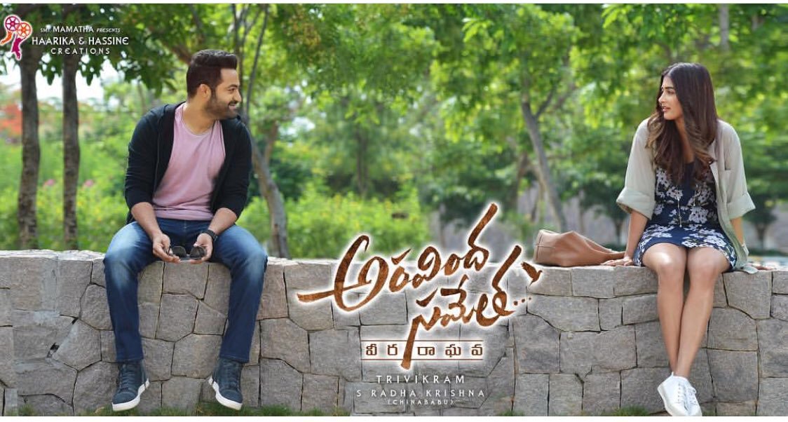 Aravindha Sametha (Aravindha Sametha Veera Raghava) Fan Photos ...