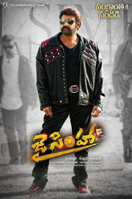 Jai Simha Fan Photos | Jai Simha Photos, Images, Pictures # 59399 ...